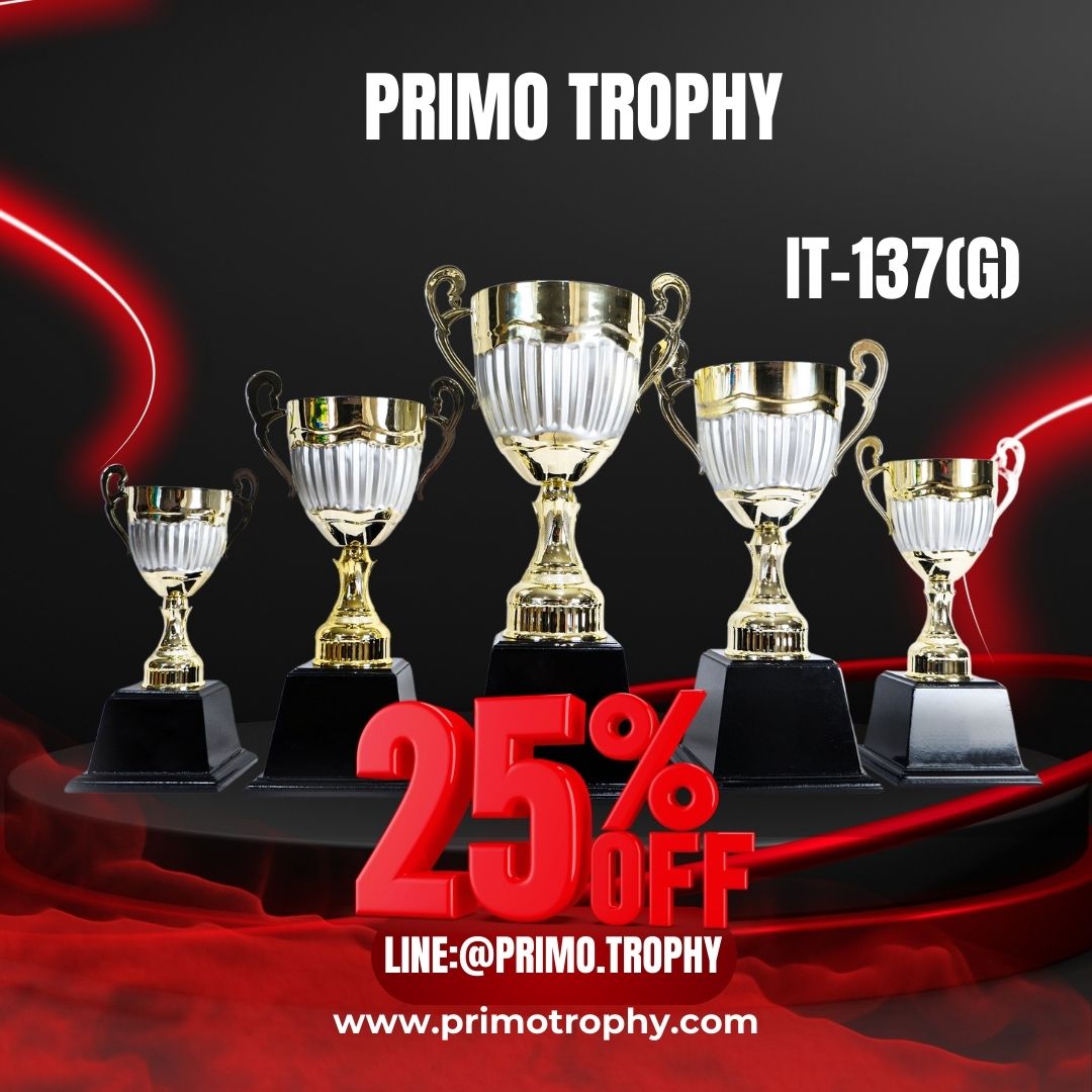 Primo Trophy – ร้านถ้วยรางวัล เหรียญรางวัล โล่รางวัลและเสื้อกีฬา